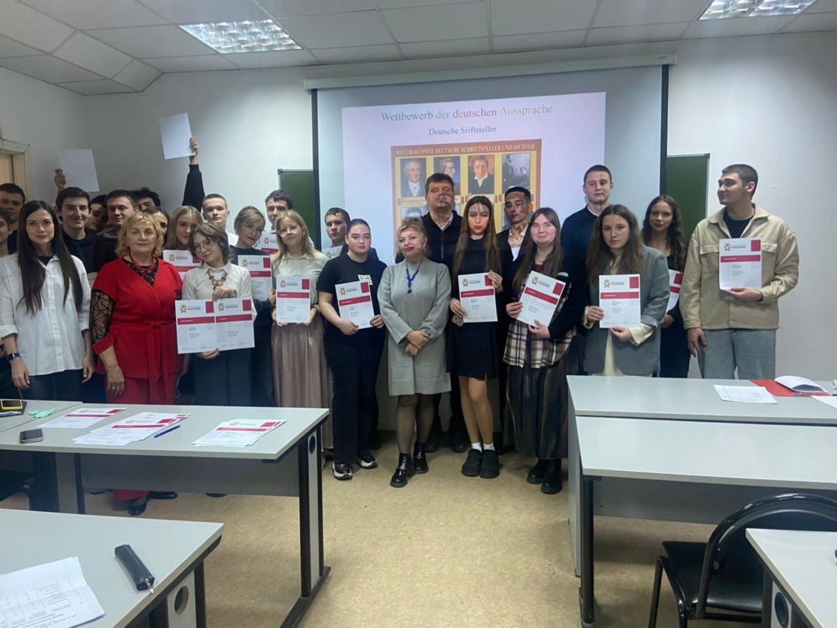 В Президентской академии в Волгограде прошел фонетический конкурс на ...